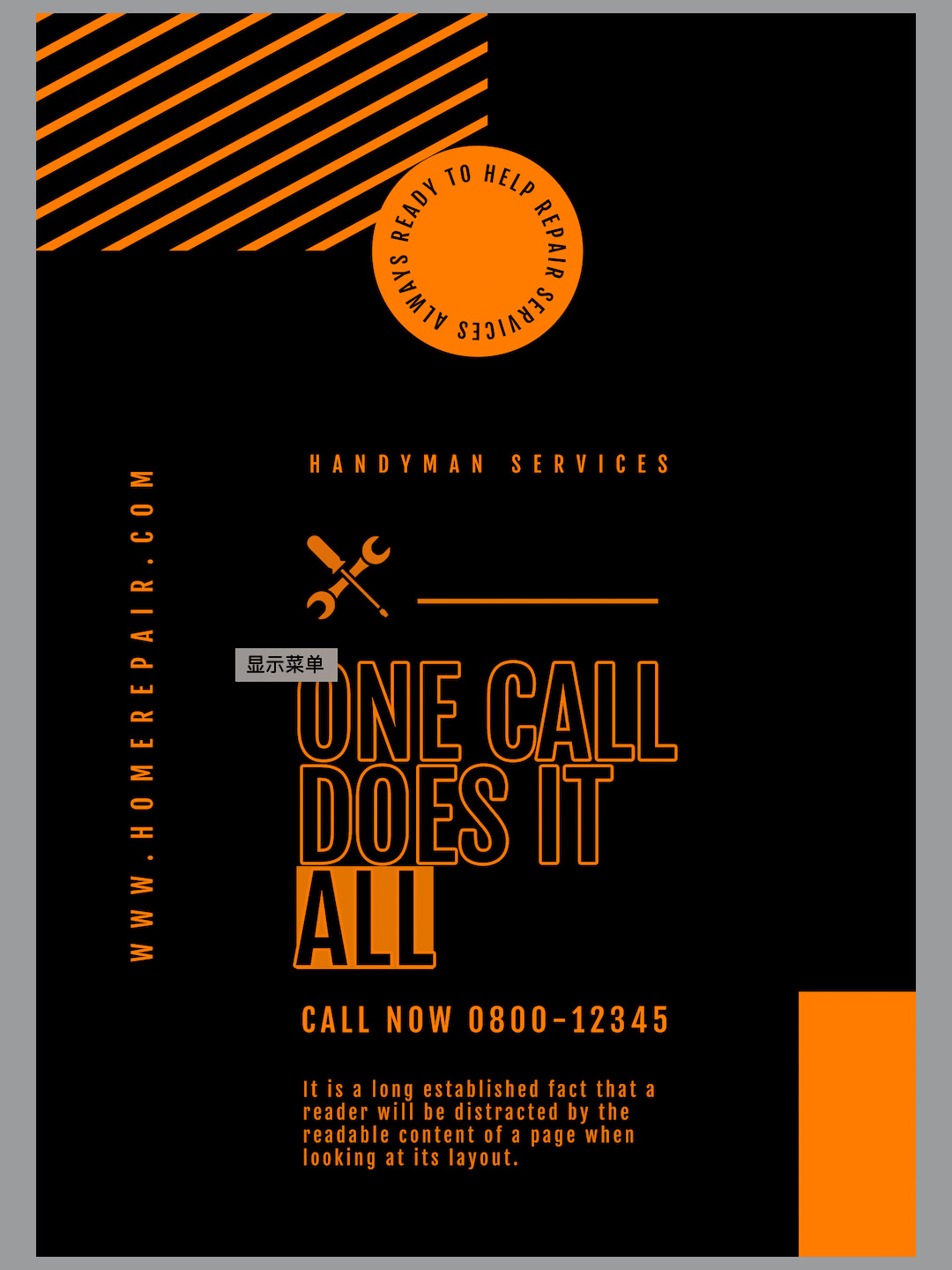 设计师海报第二期 | PSD源文件可以编辑